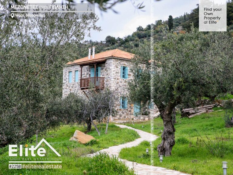 Πωλήσεις κατοικιών Καλαμάτα - Elite Real Estate