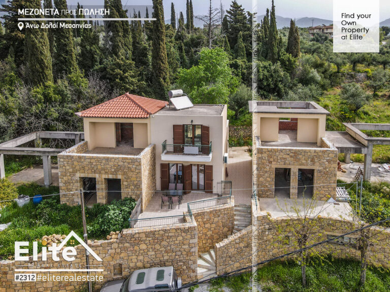 Κατοικίες προς Πώληση στην Καλαμάτα & τη Μεσσηνία | ELITE