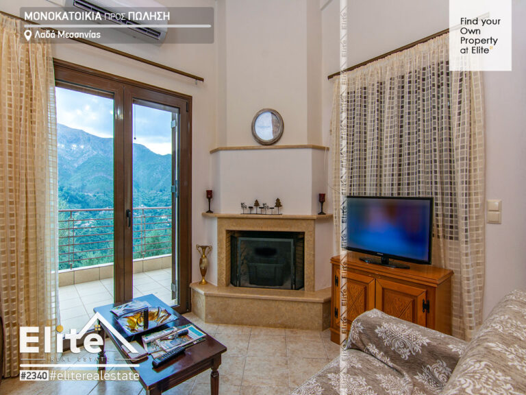 Κατοικίες προς Πώληση στην Καλαμάτα & τη Μεσσηνία | ELITE